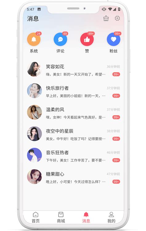 小红书系统 高仿小红书源码 社交购物源码 社区购物系统 社交商城系统源码 小红书开发 小红趣源码系统 商城源码系统 商城开发 小红书app源码 社交源码系统 速翔网络