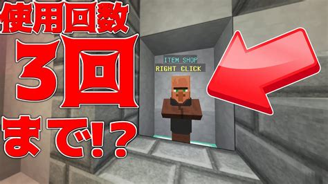 【minecraft】アイテムショップ「3回」しか使えない縛りで勝てるのか！？ベッドウォーズ実況プレイ！ Youtube