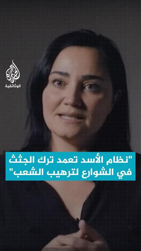 ‎الجزيرة الوثائقية‎ ‎في تاريخ مضى كان الجنيه المصري فارسا لا يشق له