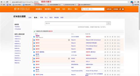 Android 数据抓取——在线音乐播放器的实现安卓 App 抓取 Playlist Csdn博客