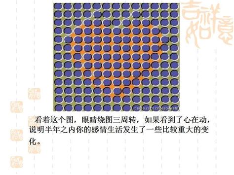 趣味心理學體驗圖片：你是天使還是魔鬼 每日頭條