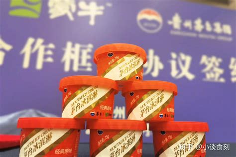 39元一份！茅台冰淇淋吃了算酒驾吗？看完找到答案了，建议了解 知乎