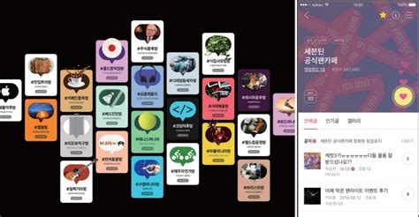 교원가족