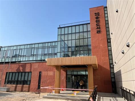 전라도 개방형 창의 도서관 전주시립송천도서관