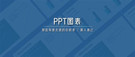 不管你是有意还是无意，述职汇报的“心机表”，速避 知乎