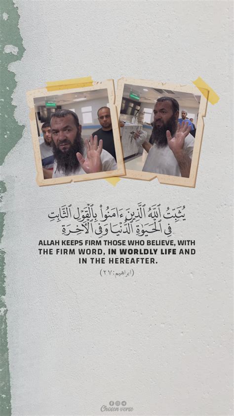 Quran And Hadith Hadith Library