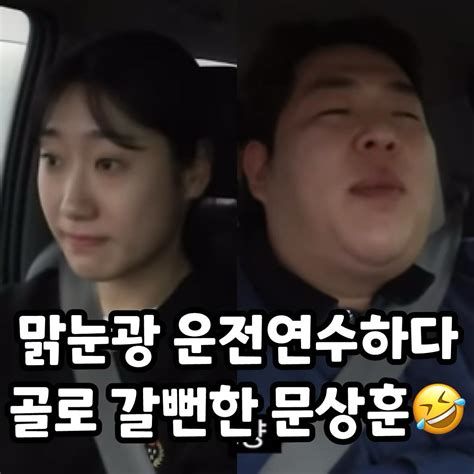 인싸오빠 보물이라는 저장명이 너무 슬프다 Instagram