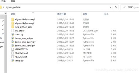 Python使用阿里云短信服务发送验证码python发送阿里云短信 Csdn博客