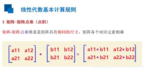Python系列 14 ：人工智能 数学基础 4 数组元素的线性代数运算向量、矩阵运算）线性代数 数组 Csdn博客