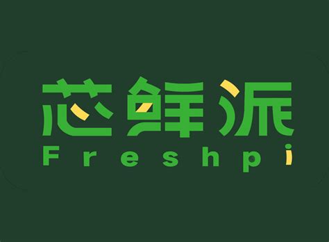 现代果蔬种植方式的演变与智慧农业的兴起 — 芯鲜派的创新实践 知乎