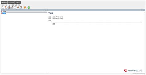Qt嵌入外部程序界面初探qt Findmainwindow Csdn博客