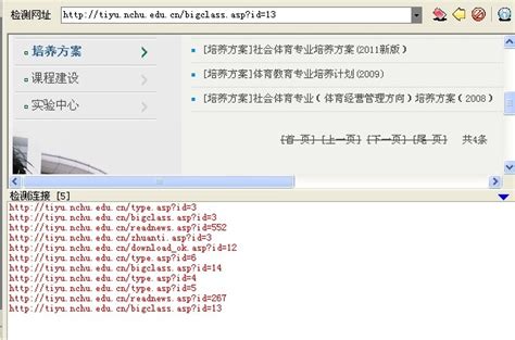 Sql Wooyun Wooyun Org