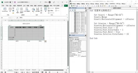 【vba全套教程】excel vba全网最细致最精致的零基础到精通全套教程！真正 哔哩哔哩