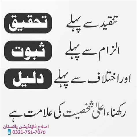 حب صحابہ رحمت اللہ