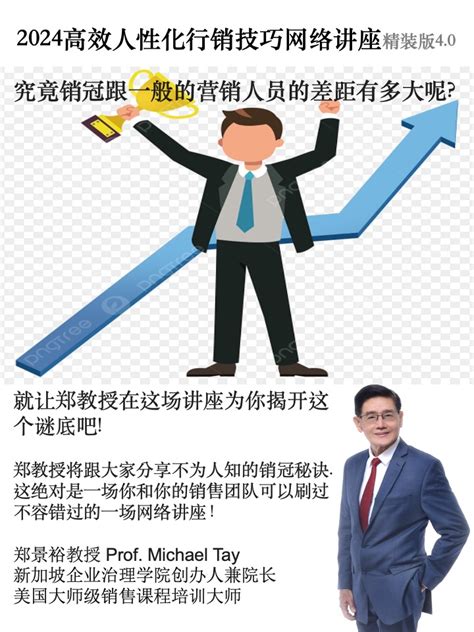 新加坡华商管理学院 我们决定扩大班级规模，以容纳更多的学员，尽管到目前为止，我们已经收到了学员们的热烈响应。