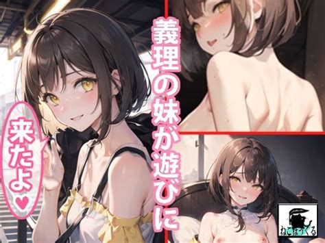 『ねこぽっくる』の作品【2024年最新】｜成人向け｜fanza同人