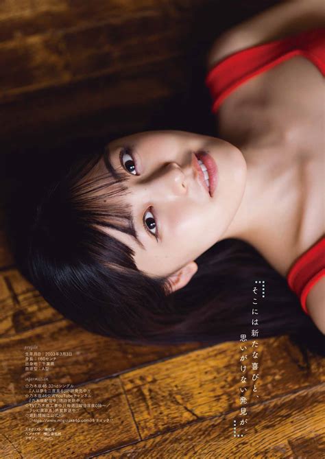 乃木坂46 岩本蓮加が『ヤングガンガン』表紙に、柴田柚菜＆五百城茉央も登場 Entame Next アイドル情報総合ニュースサイト