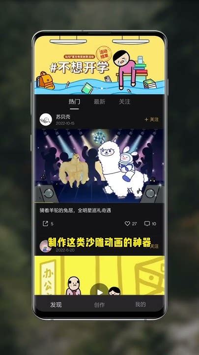 三款绿色app，体积小，免费，再也不用在app之间反复横跳了app Appandroid安卓音乐资源 Youtube