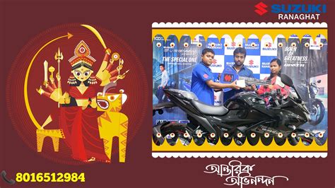 Congratulations Mr Tanmoy Suzuki Ranaghat Apex Suzuki