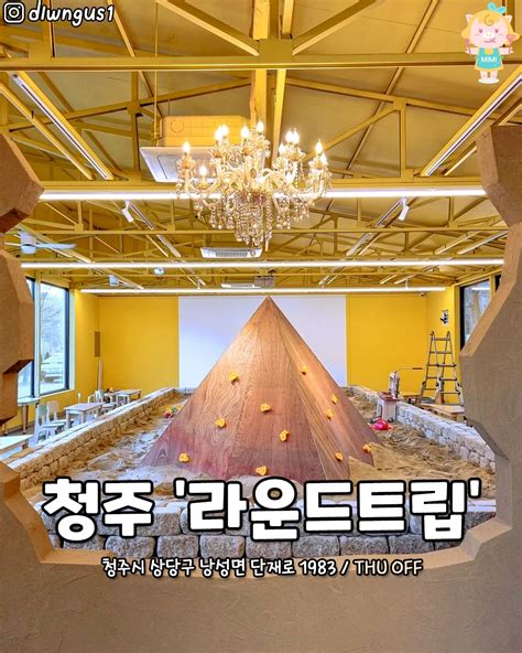 대전핫플 대전맛집대전카페대전여행 속보 청주에 새로생긴 이국미쩔 모래성 카페 대공개🎪 이색적인 감성으로 이미