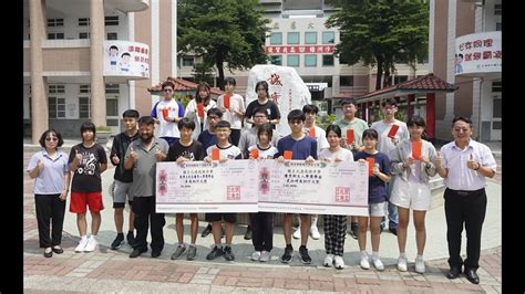 北港高中頒發30萬入學獎學金 高獎學金鼓勵在地優秀學子就讀 Youtube