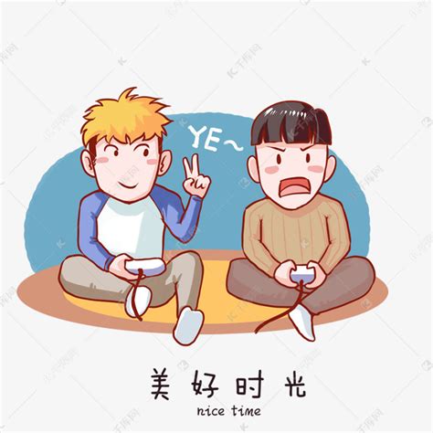 卡通手绘打游戏共度美好时光创意海报素材图片免费下载 千库网