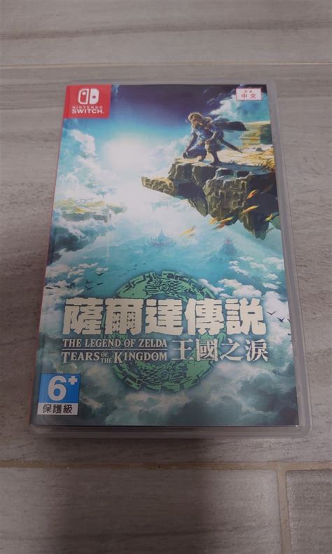 Switch 薩爾達傳說 王國之淚 Zelda Tears Of The Kingdom 電子遊戲 電子遊戲 Nintendo 任天堂