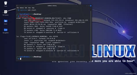 Finalshell与cmd如何远程连接linux的kali系统怎么将kali虚拟机连接到finalshell上 Csdn博客
