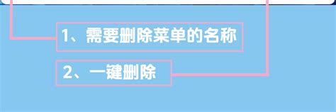 自定义右键菜单一键添加软件快捷方式到右键菜单 勤学道人