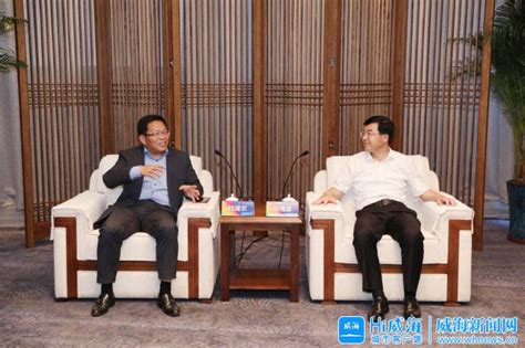威海市人民政府 今日威海 张海波会见复星旅游文化集团客人