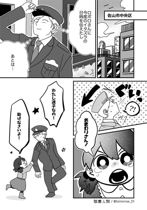 Cartman X Kyle Doujinshi