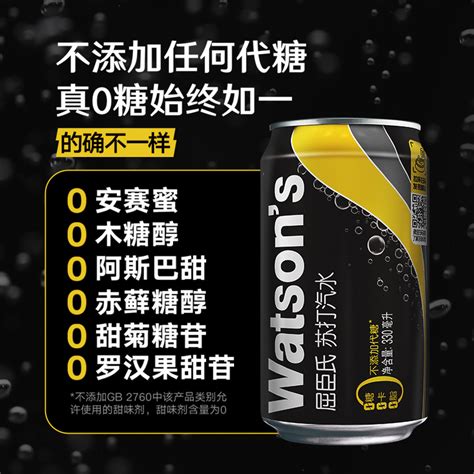 屈臣氏苏打水原味330ml 24罐装