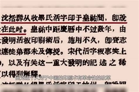 湖北英山特大发现，在河边看到神秘石碑，6个字引全世界关注！英山石碑全世界