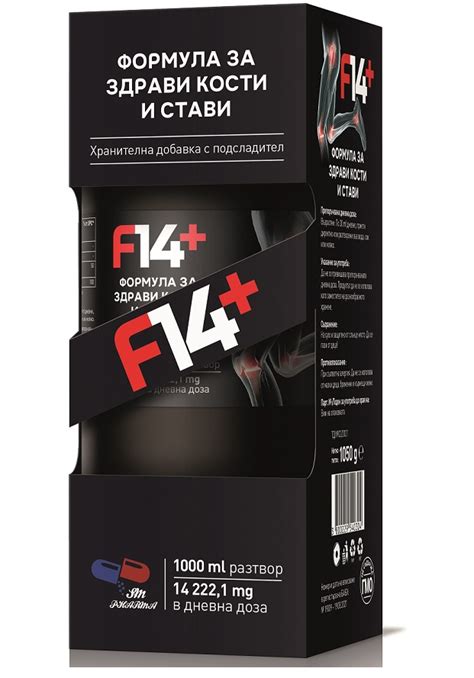 Ф F разтвор формула за здрави кости и стави мл