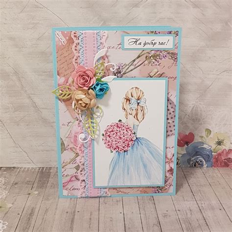 Картичка за абитуриентка Flo281 Handmasters Bg