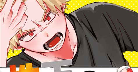 轟爆 317合同誌サンプル おきゃのマンガ 腐向け Hrak【腐】1000users入り Pixiv