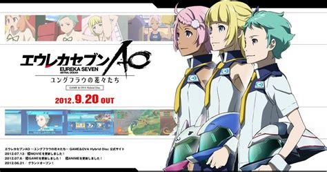Aoi Corner Pv Ova Eureka Seven Ao ~jungfrau No Hanabanatachi~