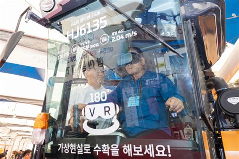 ‘2023 익산 농업기계박람회 성공 개최 익산열린신문