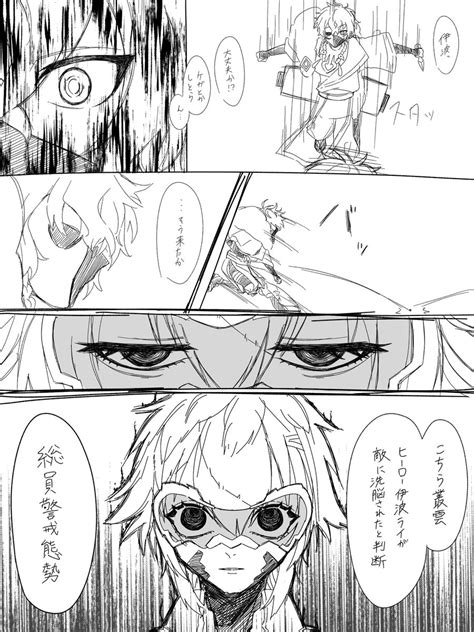 「最後のコマが描きたかっただけ22 」穹まめの漫画