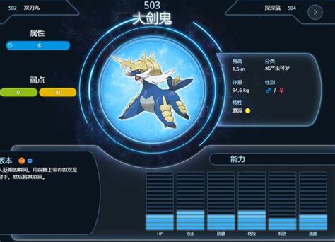 宝可梦传说阿尔宙斯截止2023 2北尚刷钱bug修复了吗 宝可梦传说阿尔宙斯截止2023 2北尚刷钱bug修复了 梦幻手游网