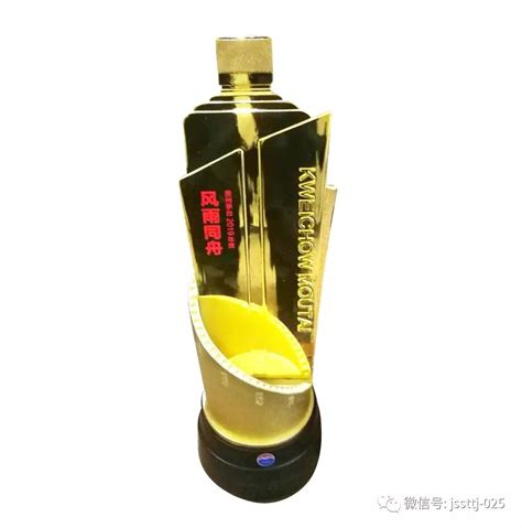 喜报！江苏苏糖糖酒食品有限公司总经理陈国锁再次荣获贵州茅台2019年度风雨同舟奖！