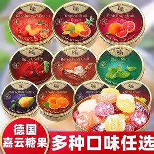 德国进口嘉云水果糖混合水果味嘉云糖硬糖糖果礼盒铁盒喜糖薄荷糖 阿里巴巴