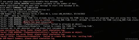 用vcs看波形总是失败，报 Memory Has Been Exhausted，是内存不够了吗？fsdb Memory Has Been