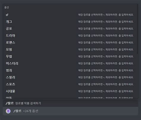 github nodb deokmingbot 2022 oss prrject