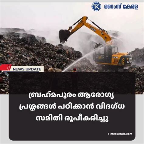 April 5 Updates • Sharechat Photos And Videos