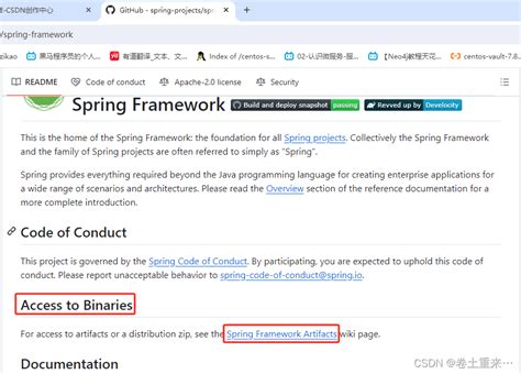 1spring入门案例 Csdn博客