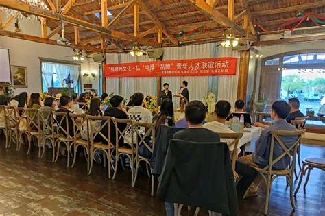 屯溪区丨青年人才联谊活动甜蜜来袭~澎湃号·政务澎湃新闻 The Paper