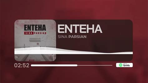 Sina Parsian Enteha سينا پارسيان اتنها Youtube