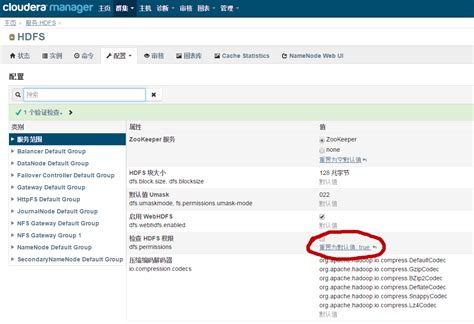 Hadoop在处理hive时权限错误的解决办法 阿里云开发者社区