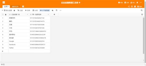 Python SeaTable有哪些用法你知道吗 seatable开发者版接入离线地图 csdn CSDN博客